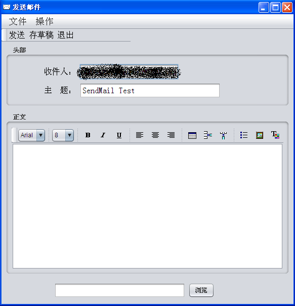 基于javamail的邮件客户端 Justlook(三、发送多媒体邮件)java Mail邮件可以识别富文本吗 Csdn博客